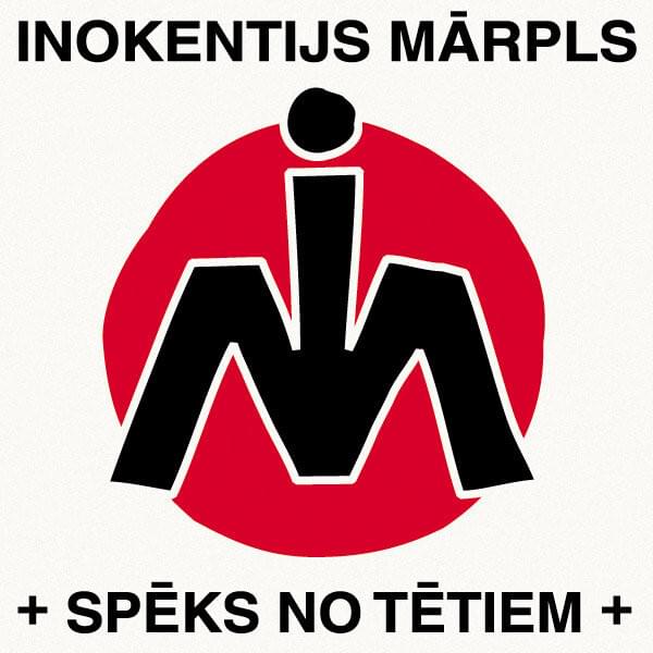 Vergi vergo by Inokentijs Mārpls Lyrics | LyricsWeb
